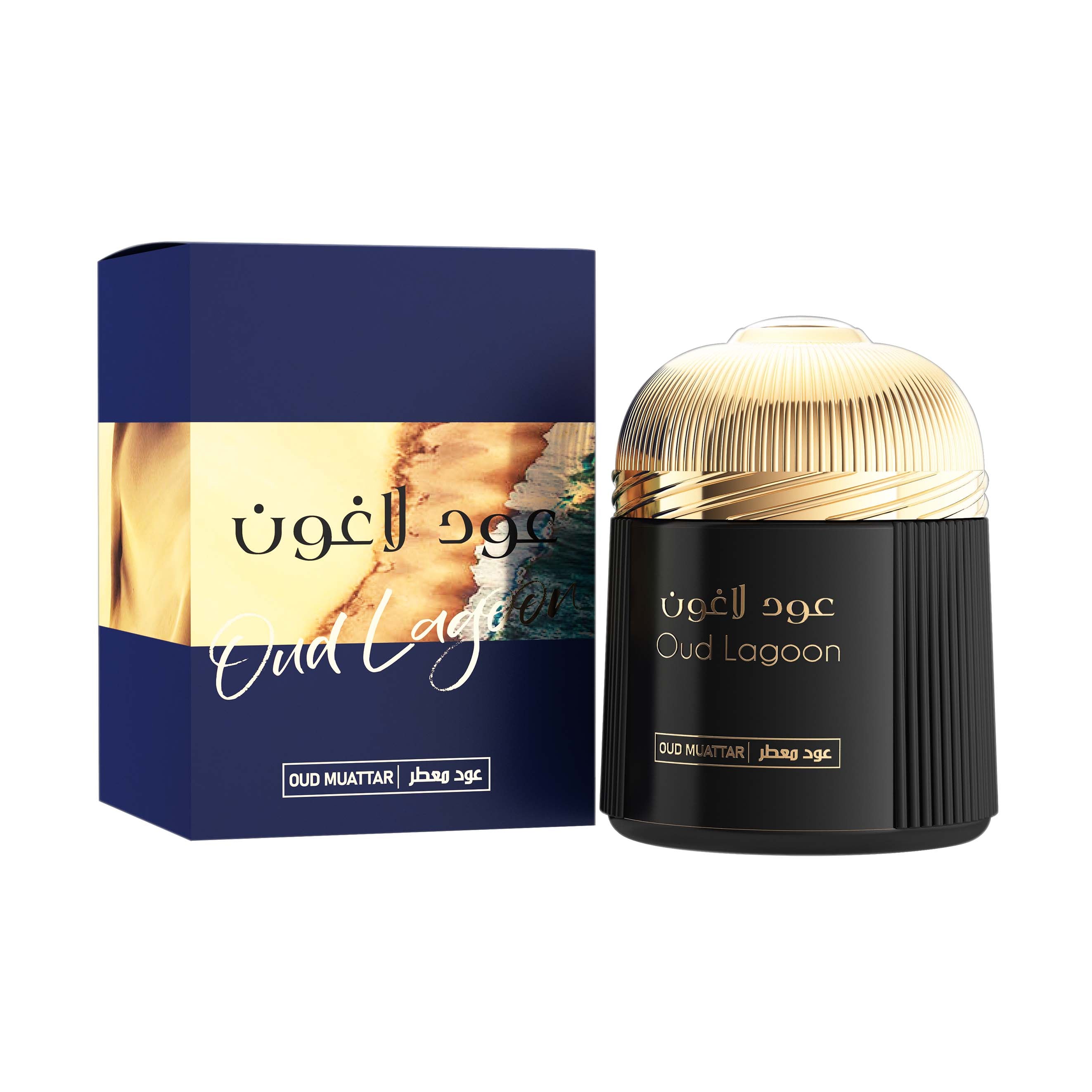 Bakhoor Oud Lagoon | Long Lasting Oud Bakhoor